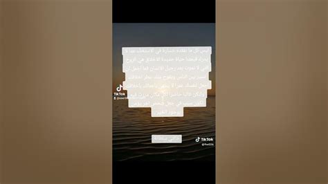 حكم خالتي سلطانة Youtube