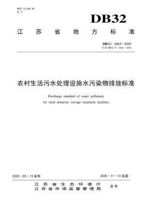 Db T Pdf