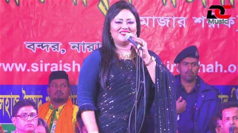 আকাশটা কাঁপছিলো কেন। মমতাজ। Akashta Kapchilo Ken। Momtaz। Dc Music