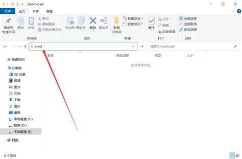 Windows10在当前目录打开cmd命令窗口 林风网络