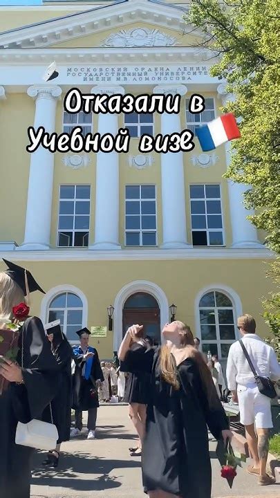 💔У вас был опыт с отказами в визе Trend виза отказ рекомендации Vlog франция Youtube