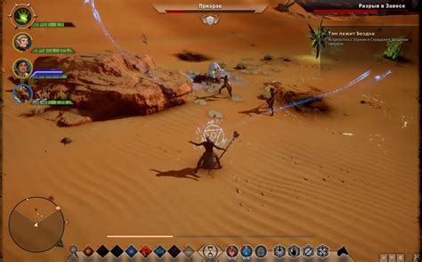 Dragon Age Inquisition Обзор Системные требования Дата выхода