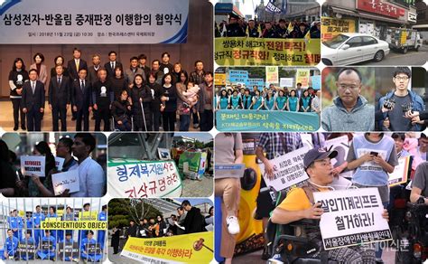 투데이신문 선정 2018 사회 10대 뉴스