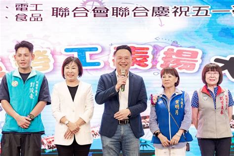 桃園四大工會聯合會表揚模範勞工 共同優化勞工職場環境
