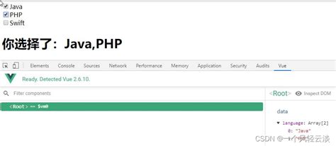 Vue之插值表达式 腾讯云开发者社区 腾讯云