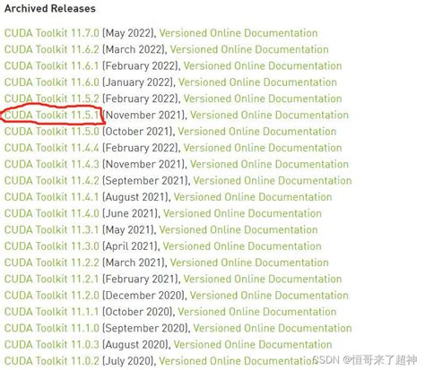 Cpu？gpu？配置cudacpu版本cuda恒哥来了超神的博客 Csdn博客