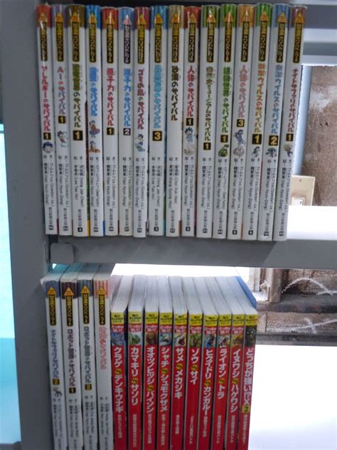 Yahooオークション 【児童書】《まとめて30点セット》科学漫画サバ