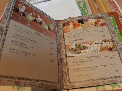 【横浜市馬車道駅】水信フルーツパーラーでパフェを食べる。 専業主夫が旨いもの食べるブログ 楽天ブログ