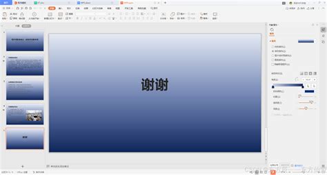 计算机等级考试——参考答案如果要选定一组相邻的对象可以单击第一个对象然后按住 键并单击最后一个对象 Csdn博客