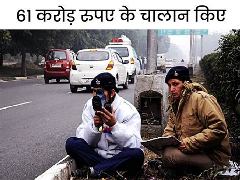 Traffic Police Challans Status In Punjab Latest News पंजाब से चालानों