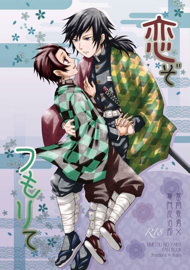 【55エアブー】新刊サンプル Kuro