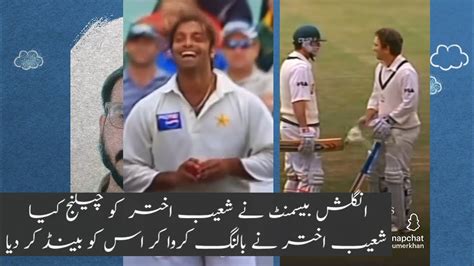 Pakistani Shoaib Akhtar Fastest Bowling Youtube