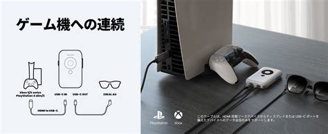 Jp Xreal Hdmi To Usb Typec 変換アダプタxreal Beam および Xreal Air