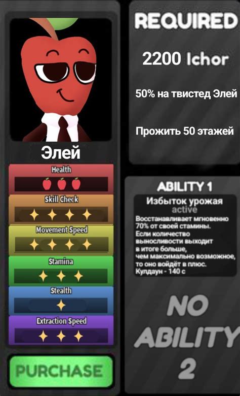 Фан персонаж Dandys World яблоко в 2025 г Мир Денди Косметика для губ