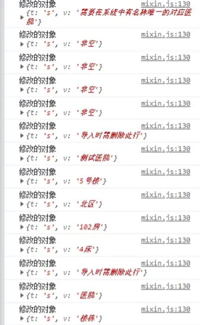 利用xlsx Style实现前端导出excle表并修改样式 腾讯云开发者社区 腾讯云