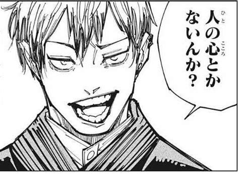 人の心とかないんか？ （ないです、ドラゴンなので） ねこパン（土曜映画激情） さんのマンガ ツイコミ 仮