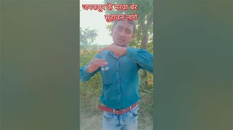 विवाह पंचमी सीता के चढ़ेला हरदिया बर सुहावन लागे Youtube