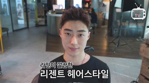 라인이 깔끔한 남자 리젠트 헤어스타일 Youtube