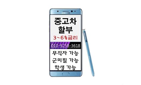 굿카대표 중고차 굿카대표 중고차중고차할부전문저신용자중고차할부중고차여유자금전문