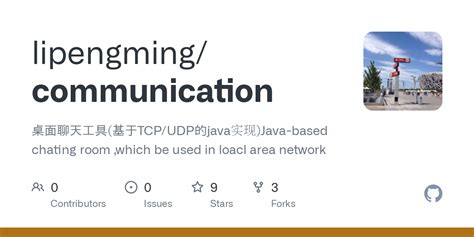GitHub lipengming communication 桌面聊天工具 基于TCP UDP的java实现 Java based