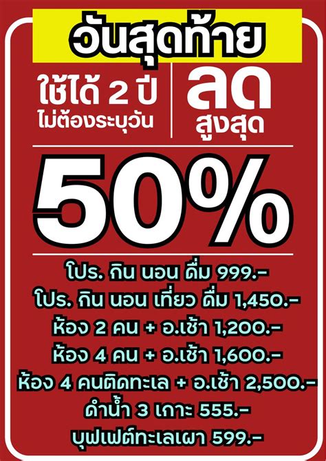 📌คูปองเริ่มทยอยหมดกันแล้ว ️ ️ โปรลดฉ่ำ 66 กระชากใจ เดอะทอยกรุ๊ป ทุก