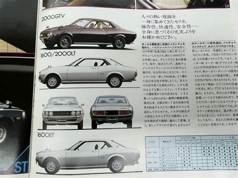 Yahooオークション カタログ トヨタカローラ総合カローラリフトバ
