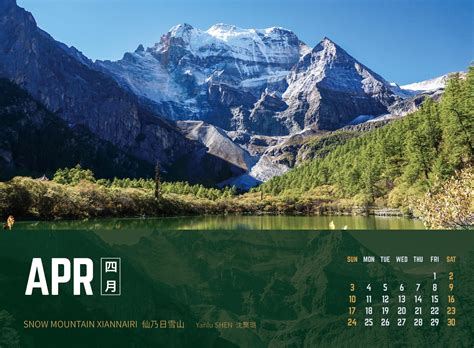 2022年汇衡台历 人文汇衡 上海汇衡律师事务所 汇衡律师事务所致力于提供专业的法律服务，业务领域集中于并购重组、金融服务、争议解决、公司业务、外商直接投资、劳动、知识产权和建筑工程等领域