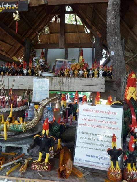 ปักพินโดย Tiprada Palawong ใน หลวงปู่สรวง