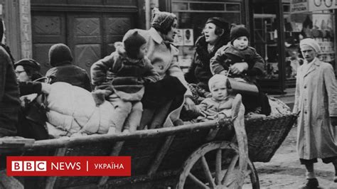 З Європи до таборів ГУЛАГу Куди і як тікали українці на початку Другої