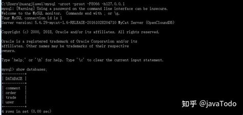 Mysql主从复制读写分离分表分库策略与实践 知乎 Mysql主从复制读写分离分表分库策略与实践 知乎