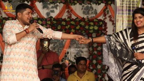 रात गोपालगंज साखे में गोलूराजा और निशा उपाध्याय खुलेआम मेहर भतार