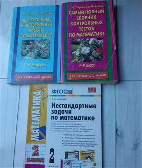 Учебники Festima Ru частные объявления