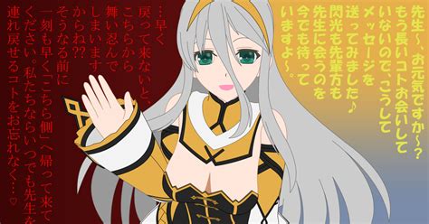 閃乱カグラ 先生、お元気ですか？ Suzaku（元じぇねらる）のイラスト Pixiv