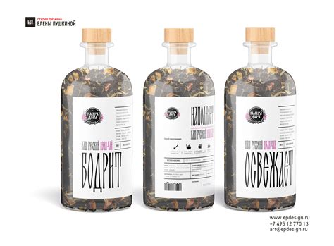 Создание чайной упаковки для травяного Иван чая Функциональная линейка Дизайн упаковки