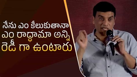Dil Raju Speech Vaarasudu Press Meet