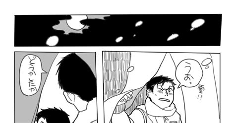 サナシマ メリーメリークリスマス 骨子のマンガ 漫画 Pixiv