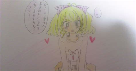 ぴく死神】 【ぴく死神】「これは」【mn】 ぽった石のイラスト Pixiv