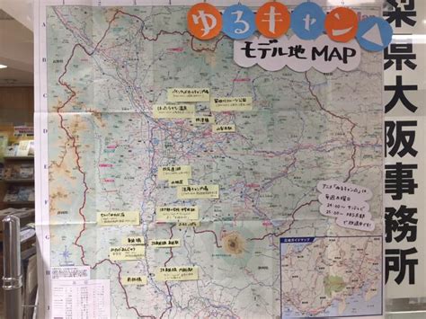 与え ゆるキャン キャンプ地マップ Mv