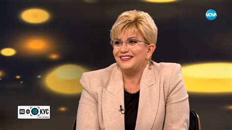Николина Чакърдъкова Тя носи в сърцето си душата на планината Youtube