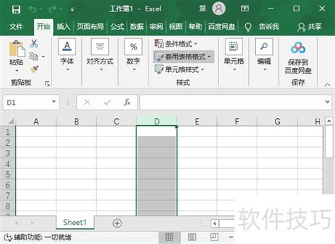 如何将xml文件转换成excel表格 软件技巧 Zol软件下载