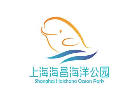 上海海昌海洋公园logo向小乐design 站酷zcool