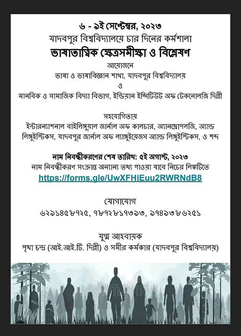 ratul ghosh on linkedin workshop collaboration university linguistics iitdelhi…