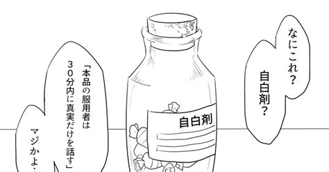 ヒカルの碁 自白剤 魂のマンガ 漫画 アキヒカ 腐向け Pixiv