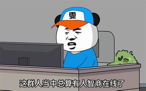 不怕学霸考满分，就怕学霸会控分，为了国家队的成绩，我只能不在低调了 雯锐动画 雯锐动画 哔哩哔哩视频