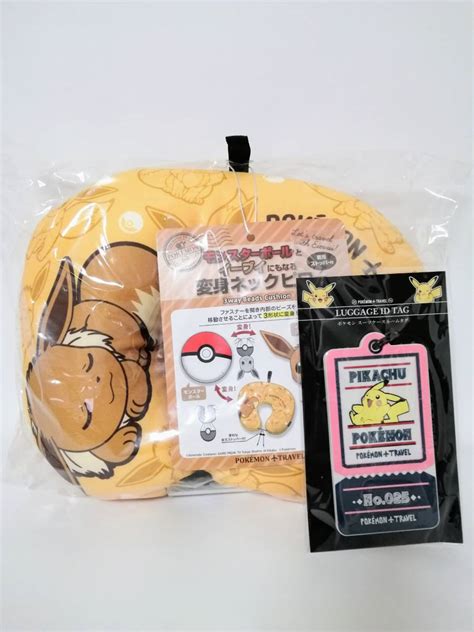 Yahooオークション 【新品・未開封】 イーブイ 変身ネックピロー