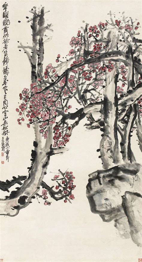 【吴昌硕 红梅寿石图】 华明晚霞烘，干老生铁铸。岁寒有同心，空山赤松树。