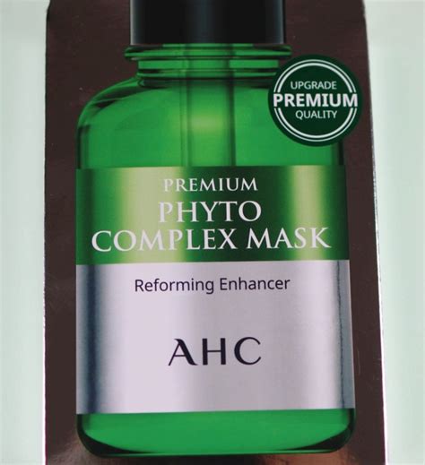 군마트 화장품 Ahc 마스크팩으로 탄력케어 네이버 블로그