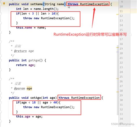 深入理解java异常处理机制 csdn博客