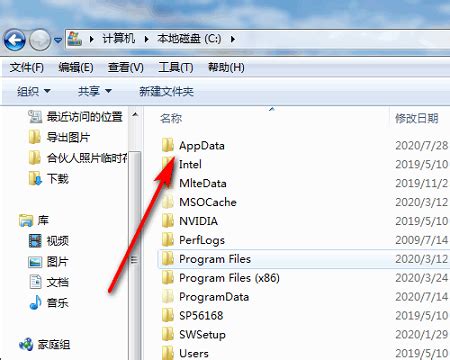 Appdata E