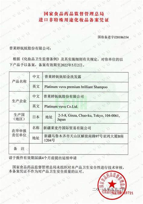 化妆品备案需要多少费用？1元 备案服务号 世外云文章资讯